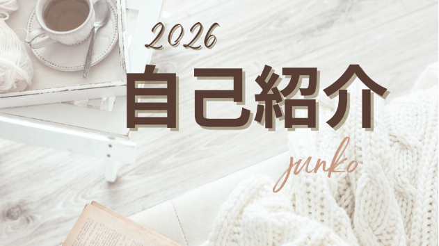 マヤ暦で、誰かの背中を押したいと思った理由｜junko_Labo｜coconalaブログ